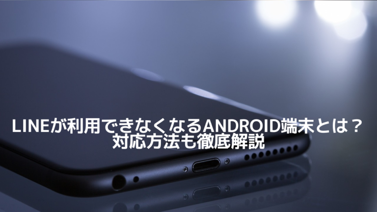 PayPayアカウントにおける表示名の選び方 | nonoブログ