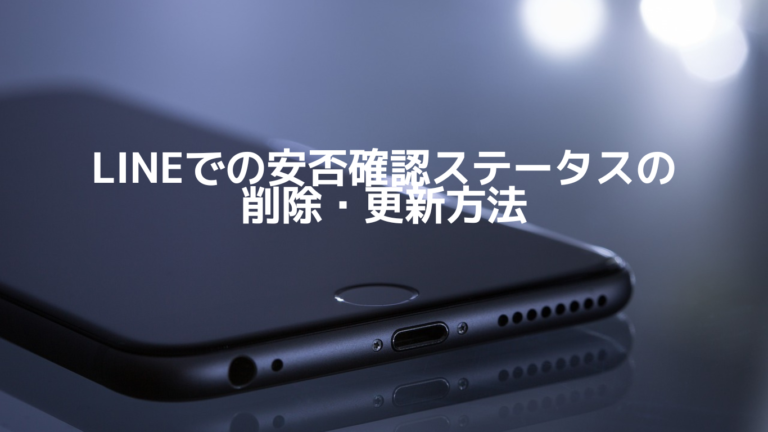 PayPayアカウントにおける表示名の選び方 | nonoブログ