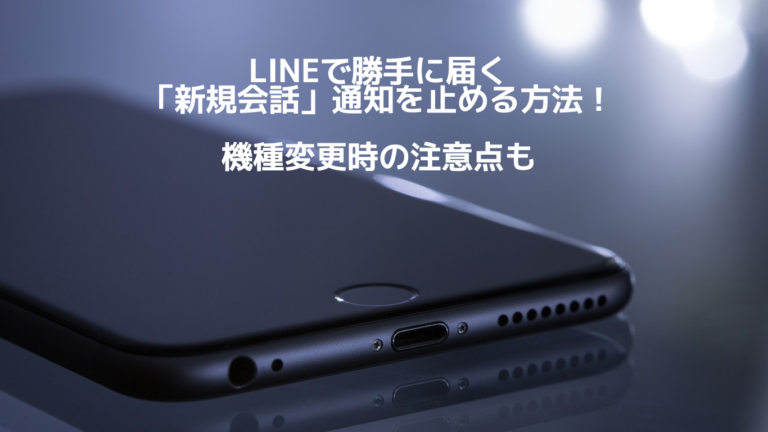 PayPayアカウントにおける表示名の選び方 | nonoブログ